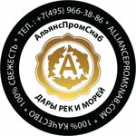 Alianspromsnab (Dorozhnaya Street No:48Б), balık ve deniz ürünleri  Moskova'dan