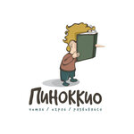 Пиноккио (Voskresenskaya Street No:4/25, Kaluga), kitap mağazaları  Kaluga'dan
