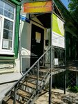 Биосфера-Сан (Proletarskaya ulitsa No:8), haşere ilaçlama firmaları  Orenburg'dan