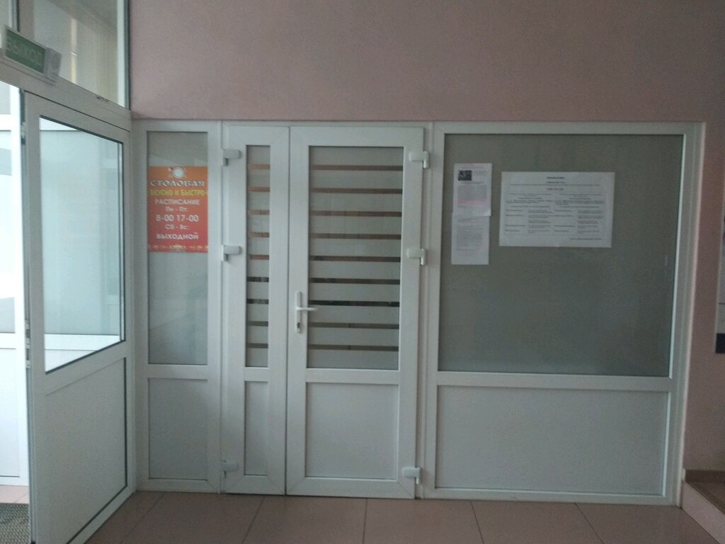 Kantin, yemekhane Вкусно и быстро, Minsk, foto