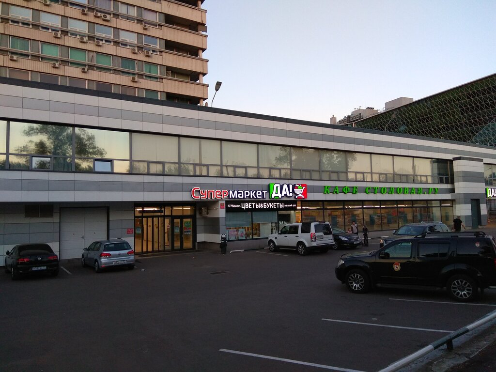 Teslimat noktası Pvz Ostankino, Moskova, foto