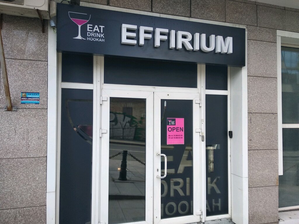 Nargile kafeler Effirium, Vladivostok, foto