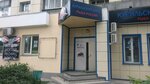Страховое агентство (Geroev Revolyutsii Street No:66), sigorta şirketleri  Novosibirsk'ten
