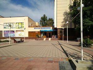 Dostluk (Sohibqiron Temur Street No:30, Ferghana), otel  Fergana'dan