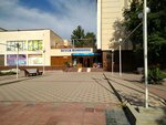 Dostluk (Sohibqiron Temur Street No:30), otel  Fergana'dan