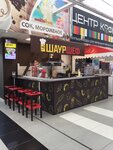 ШаурШеф (Akademika Vavilova Street No:1с39), fast food  Krasnoyarsk'tan