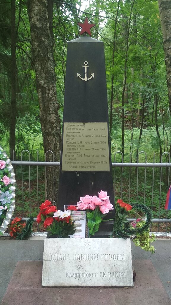 Anıt, heykel Братская могила советских воинов и моряков № 42, Saint‑Petersburg ve Leningradskaya oblastı, foto