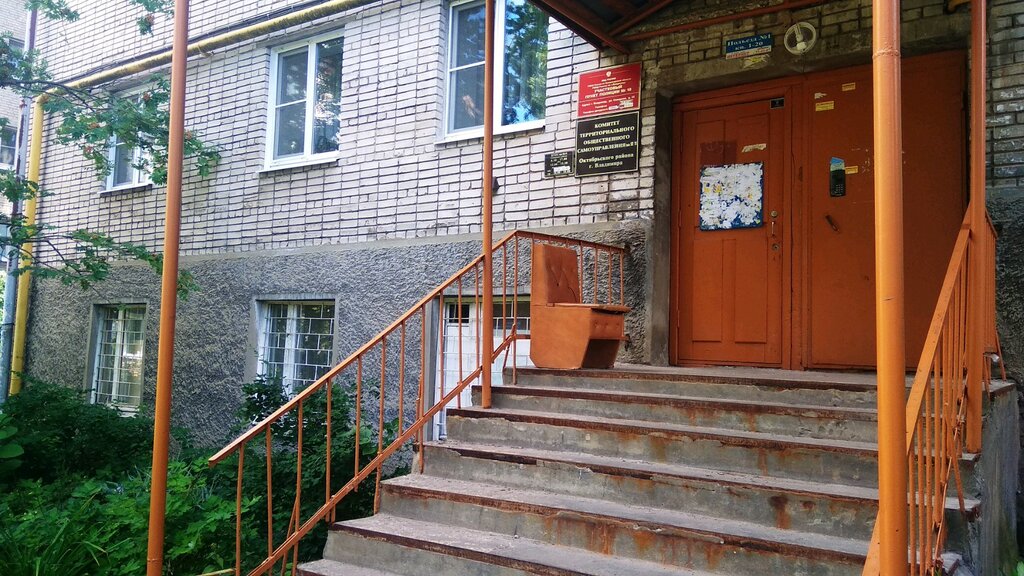 Belediyeler, devlet daireleri Комитет территориального общественного самоуправления администрации Октябрьского района № 11, Vladimir, foto