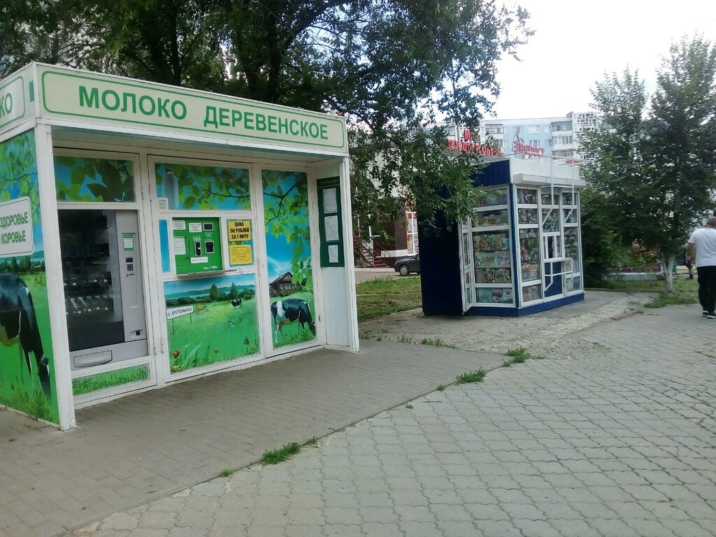 Gazete bayi Роспечать, Saransk, foto