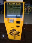 Kapitalbank, Payment Terminal (Al-Biruni street No:144A), ödeme terminali  Semerkant'tan