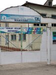 School No. 38 (Namangan, Kokand Street), ortaokul  Nemengan'dan