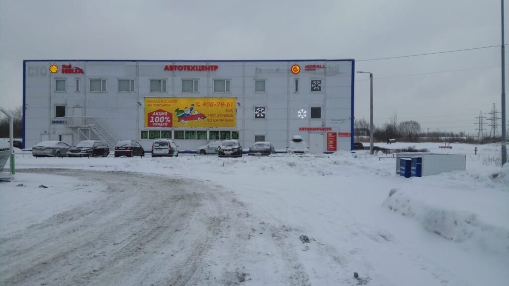 Otomobil servisi Korall Motors, Saint‑Petersburg, foto