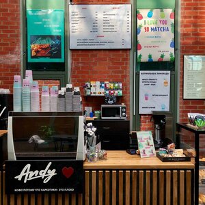 Andy Coffee (Novoryazanskaya Street No:18с13), kahve dükkanları  Moskova'dan