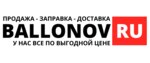 Ballonov.ru (Saratovskaya Street No:22), tüp bayileri  Moskova'dan