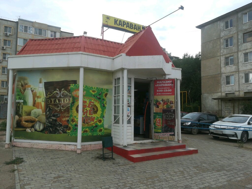 Market Prodovolstvenny magazin Karavan, Astrahan, foto