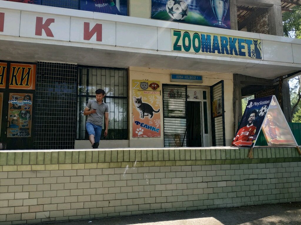 Petshop Zoomarket, Taşkent, foto