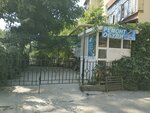 Shoe Repair (No:17A, Uchtepa District, Chilanzar, 14-mavze), ayakkabı tamiri  Taşkent'ten