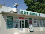 Eczane (Tashkent, Foziltepa Street), eczaneler  Taşkent'ten