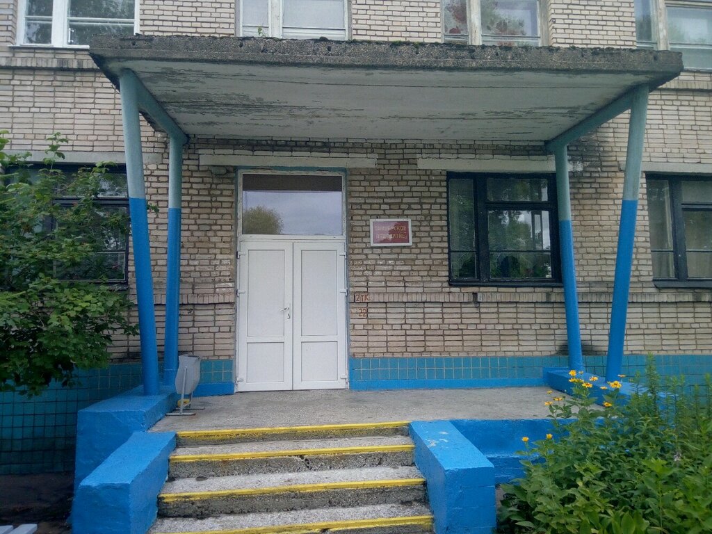 Yurtlar Общежитие № 1 ДУ № 1 Мэу ВС, Minsk, foto