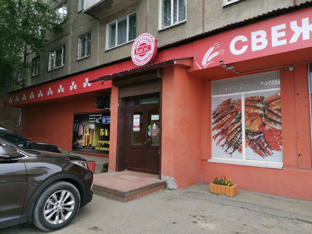 Bira dükkanı Сибирские погреба, Irkutsk, foto
