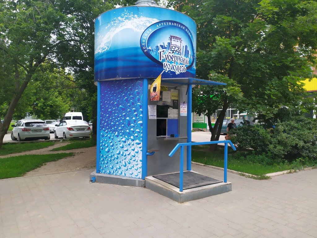 Su otomatı Губернский колодезь, Tula, foto