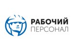 Working Staff Moscow (Novokuznetskaya Street No:4/12с1), taşımacılık hizmetleri  Moskova'dan