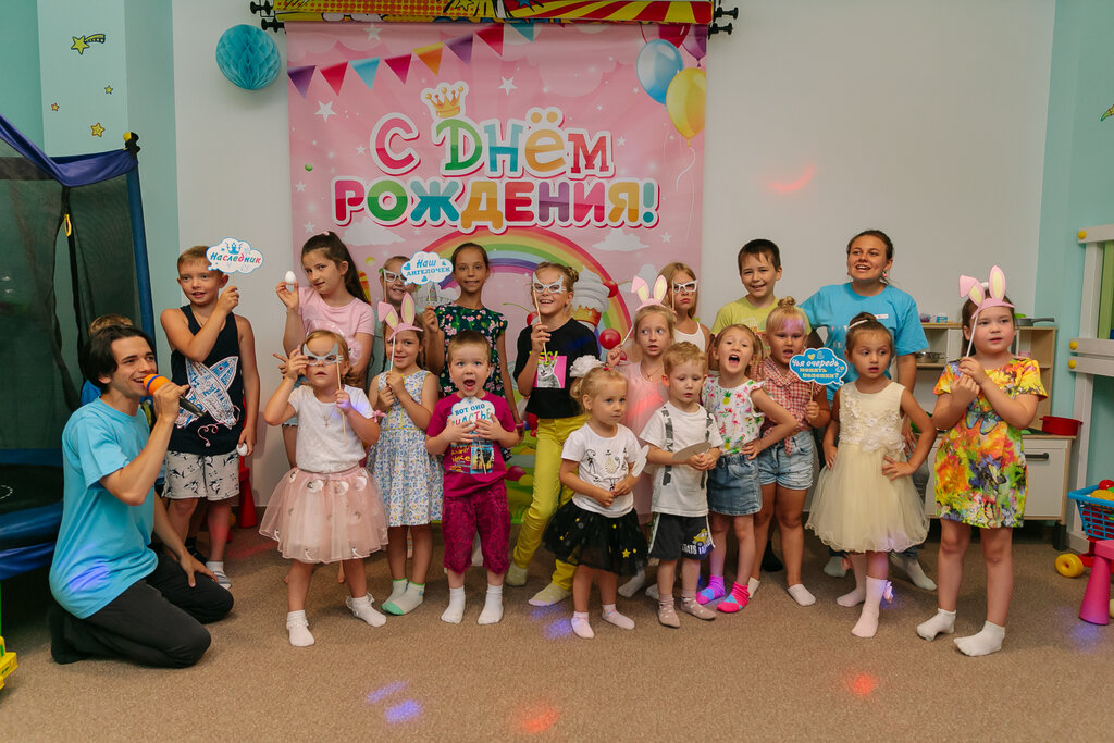 Çocuklar için kutlama organizasyonları Квартал, Sevastopol, foto