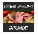 Eskalop (Turgienieva Street No:7), kasap, şarküteri  Minsk'ten