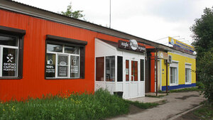 Kafe Унга, Svirsk, foto