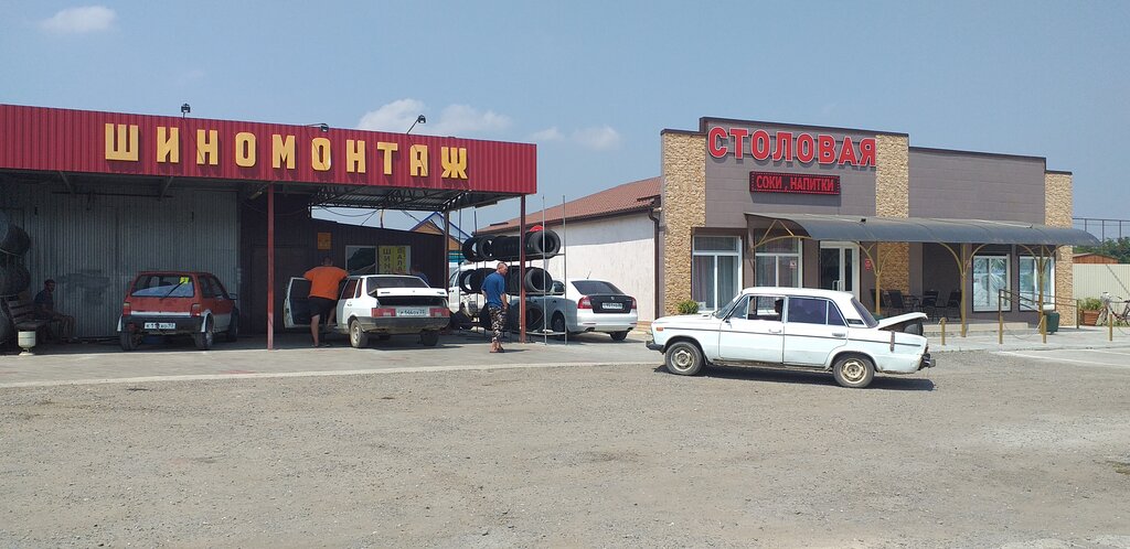 Oto lastik tamiri Шиномонтаж, Krasnodarski krayı, foto