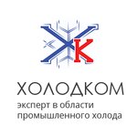 HolodCom (Khrustalnaya Street No:21), endüstriyel buzdolapları  Saint‑Petersburg'dan