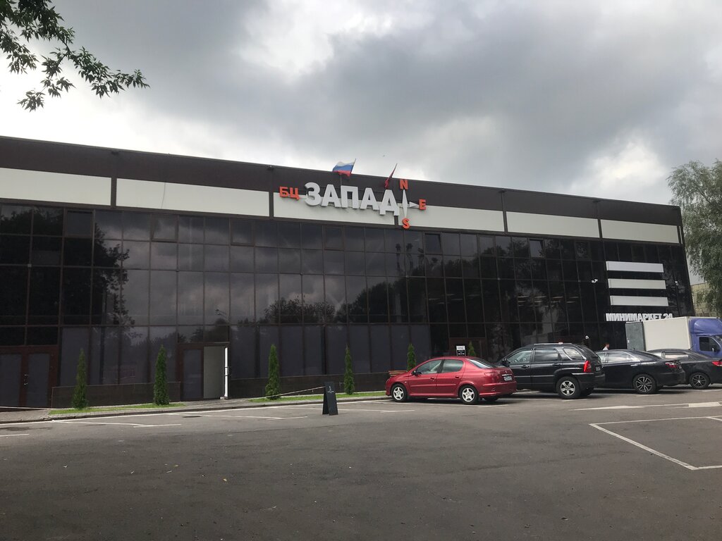 Çatı ve çatı materyalleri Мембранная Кровля, Moskova, foto