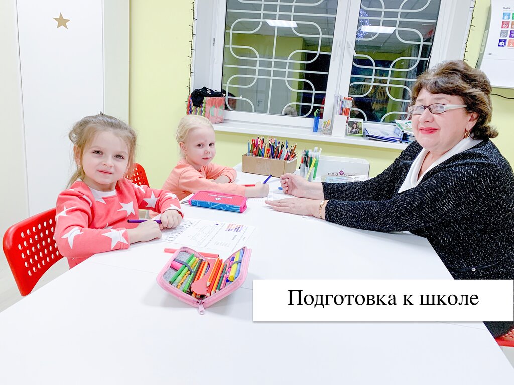 VLC-School, курсы иностранных языков, просп. Ленина, 76, Балашиха ...