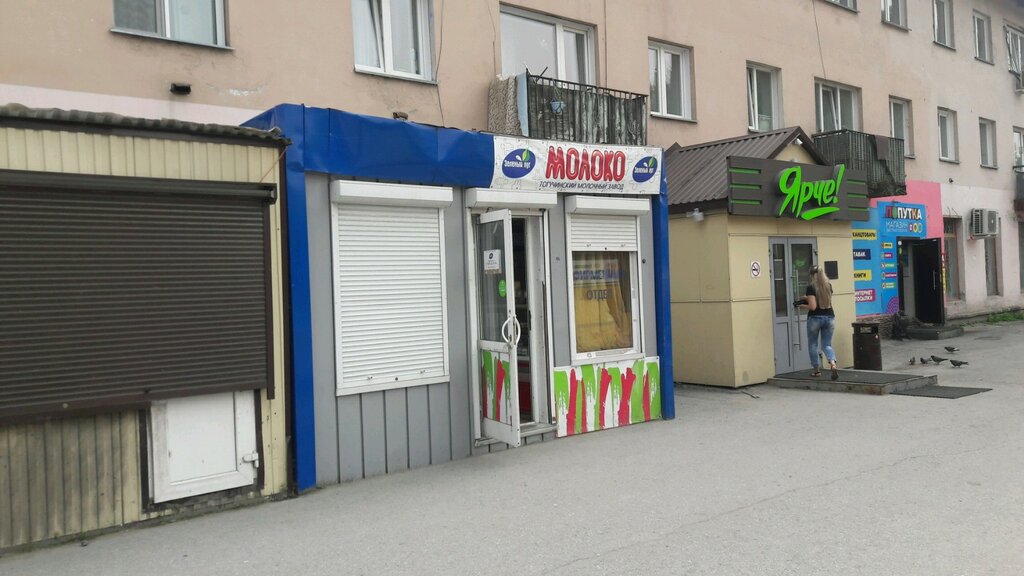 Süt ürünleri satış mağazaları Зелёный луг, Novosibirsk, foto