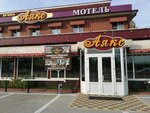 Ajax (Ryazan municipal district, M-5 Ural, 180-y kilometr, 11), otel  Riazanskaya oblastından