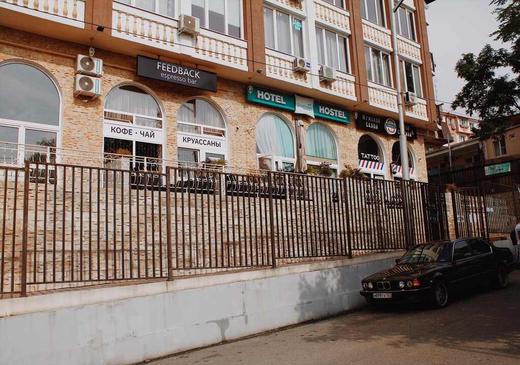 Kahve dükkanları Feedback, Soçi, foto