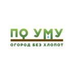 По уму (Sovkhoznaya ulitsa No:1Б, derevnya Kozino), bahçe ekipmanları ve teknolojileri  Moskova ve Moskovskaya oblastından