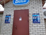 Белые ночи (ulitsa Geologov No:15, rabochiy posyolok Iskateley), manavlar  Nenets özerk okrugundan