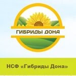 Gibridy Dona (Sovkhozny pereulok No:4, posyolok SKVO), tohum satan yerler  Bataysk'tan