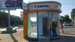 Kapitalbank, Payment Terminal (Tashkent, Chilanzar District, Small Ring Road), ödeme terminali  Taşkent'ten
