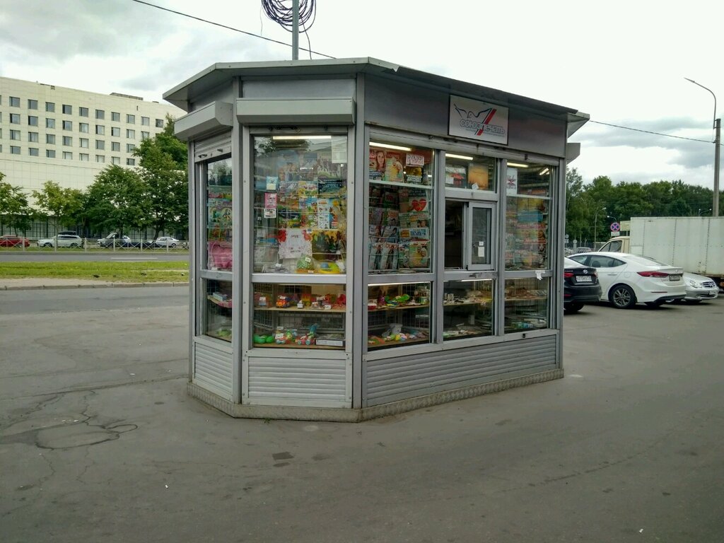 Gazete bayi Союзпечать, Saint‑Petersburg, foto