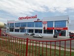 ТЦ Октябрьский (50 Let Oktyabrya Street No:141), alışveriş merkezleri  Kursk'tan