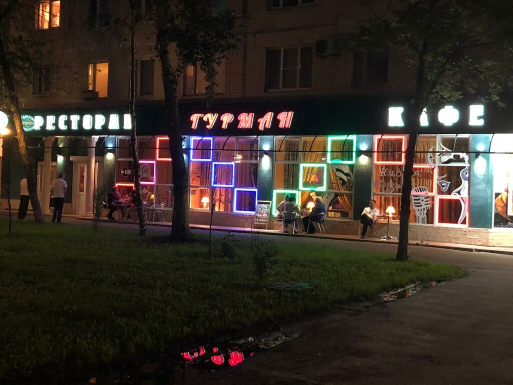 Restoran Gurman, Moskova, foto