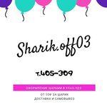 Sharik. off (ulitsa Khotsa Namsarayeva No:7А), kutlama ürünleri  Ulan‑Ude'den