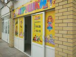 Игрушки (ulitsa Domostroiteley No:16к4), çocuk oyunları ve oyuncakları  Tiumen'den