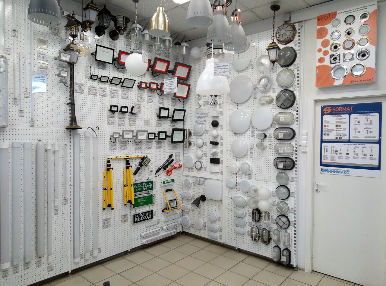 Интернет Магазин Электрики В Москве Дешево