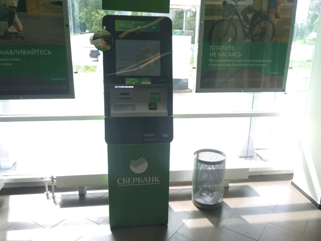 Ödeme terminali Sberbank, Ulyanovsk, foto