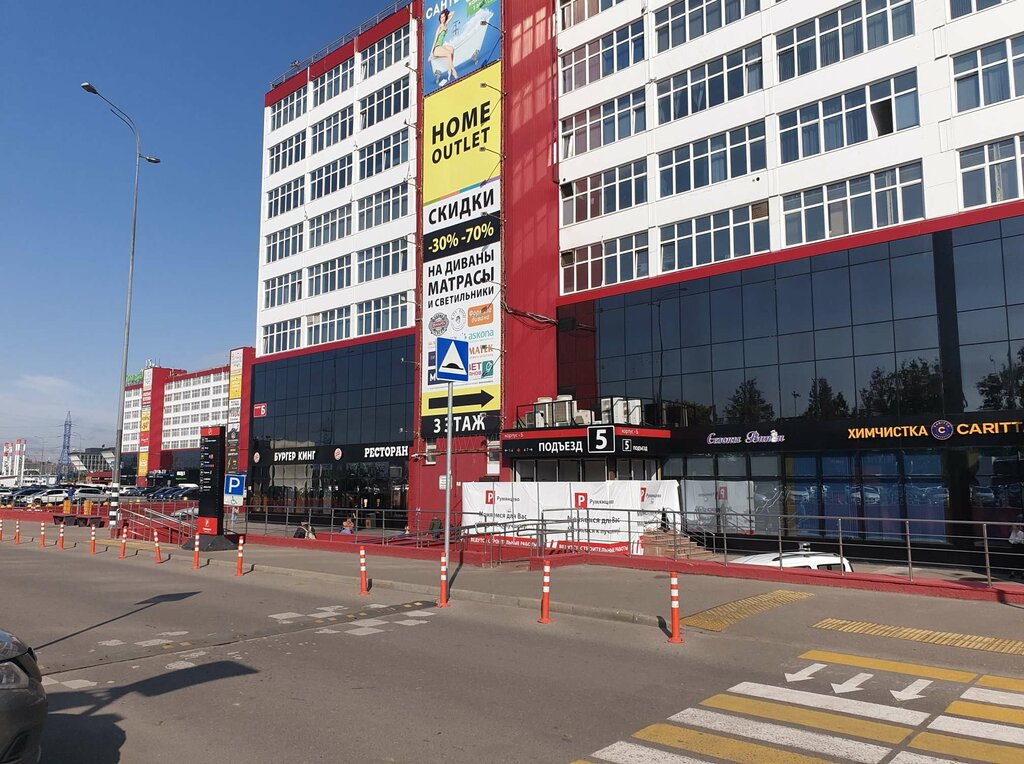 Kimyasal üretim firmaları L. L. C. Clasta, Moskova, foto