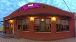 Проспект (ulitsa Lva Tolstogo No:31, stanitsa Ivanovskaya), kafe  Krasnodarski krayından
