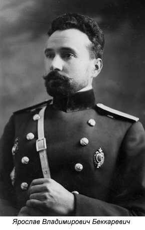 Unutulmaz olayların yeri Последний адрес Беккаревича Я. В. Информационный знак, Maloyaroslavets, foto